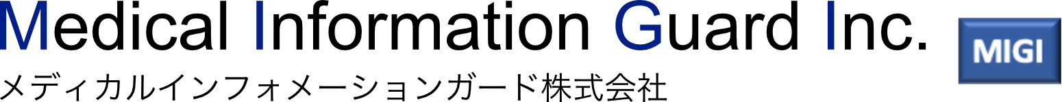 会社案内 | Medical Information Guard Inc.